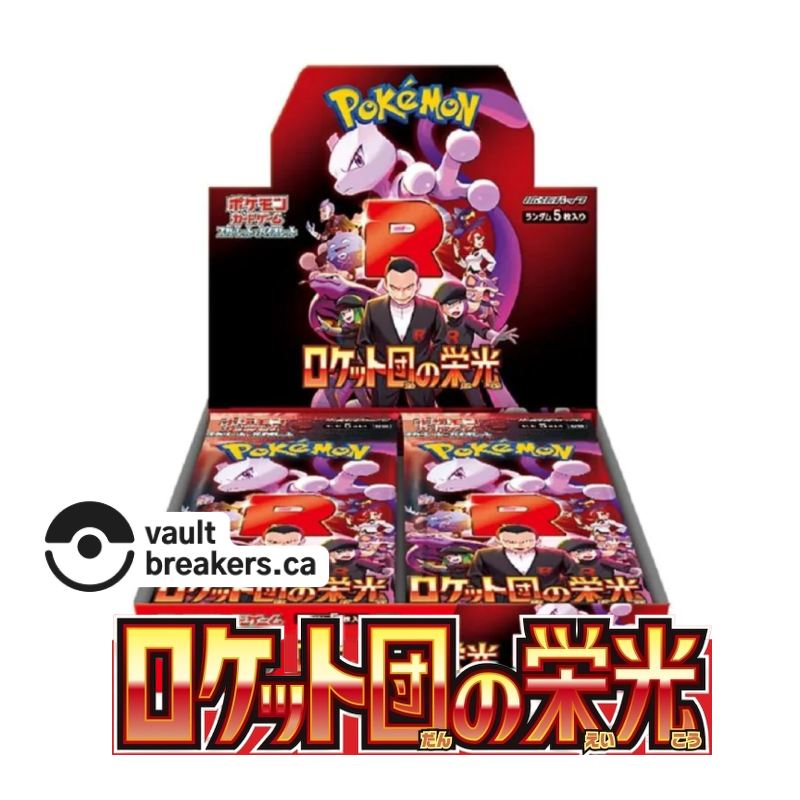 Glory of Team Rocket sv10 • Booster Box JPN – Vault Breakers