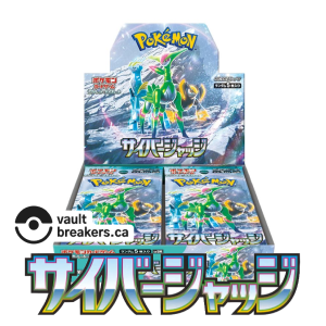 Cyber Judge sv5M • Booster Box JPN – Vault Breakers